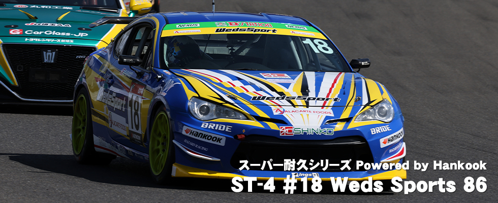 イングス公式ウェブサイト｜ ings OFFICIAL WEBSITE